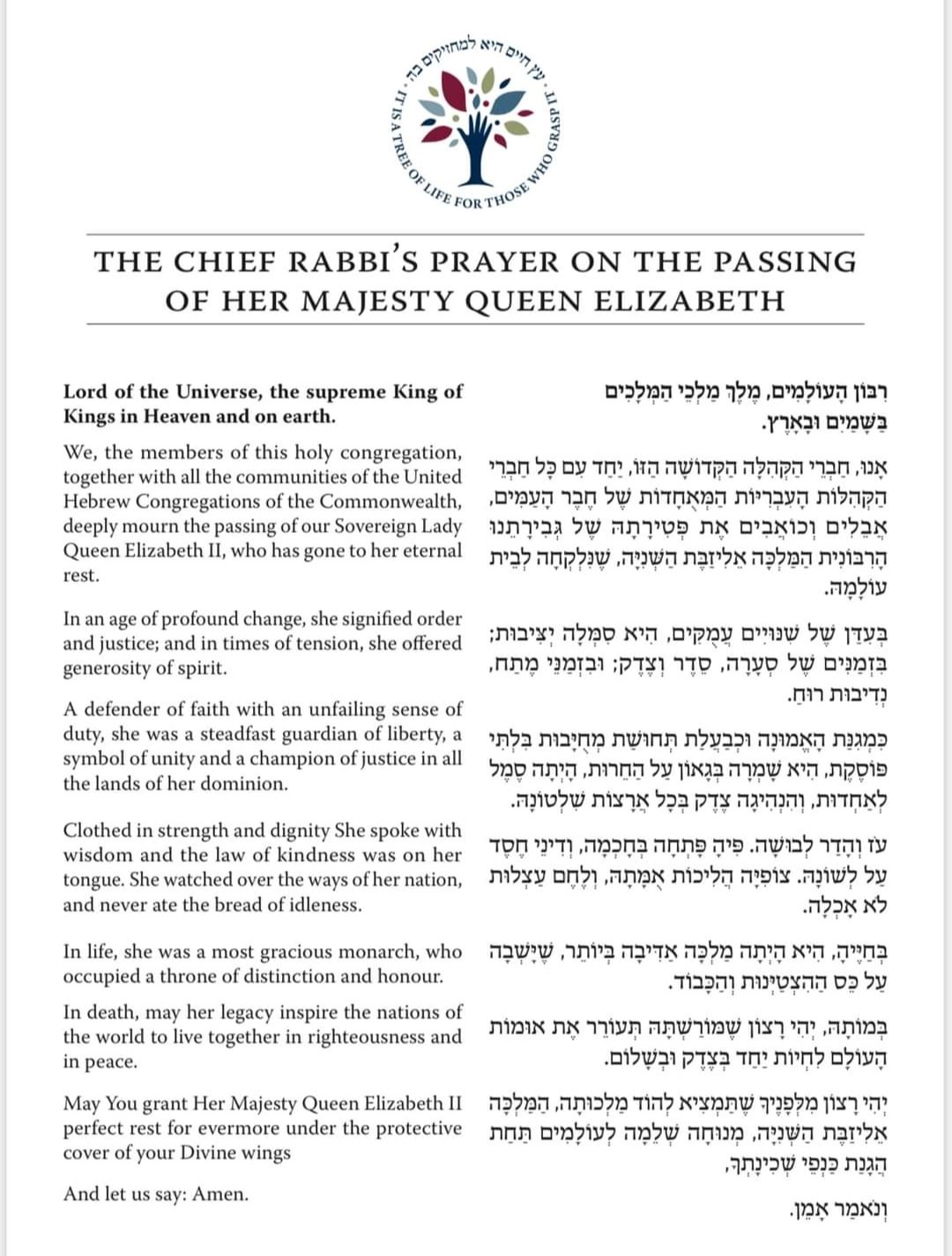 The Chief Rabbi’s Prayer on the Passing of Her Majesty Queen Elizabeth ...