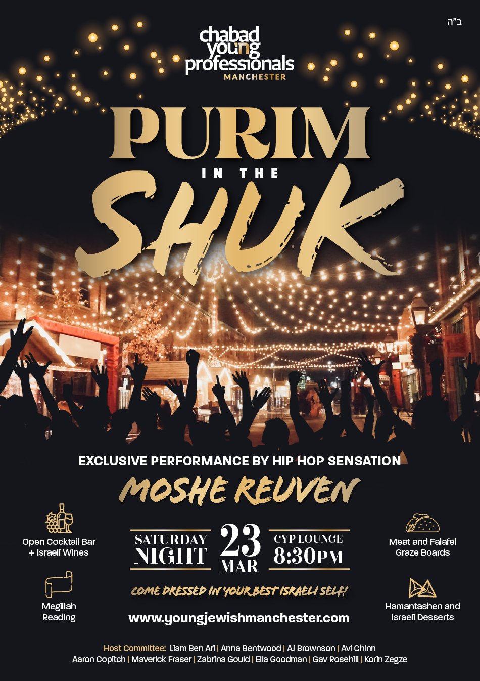 Chabad Young Professionals Purim in the Shuk – Jewish Manchester